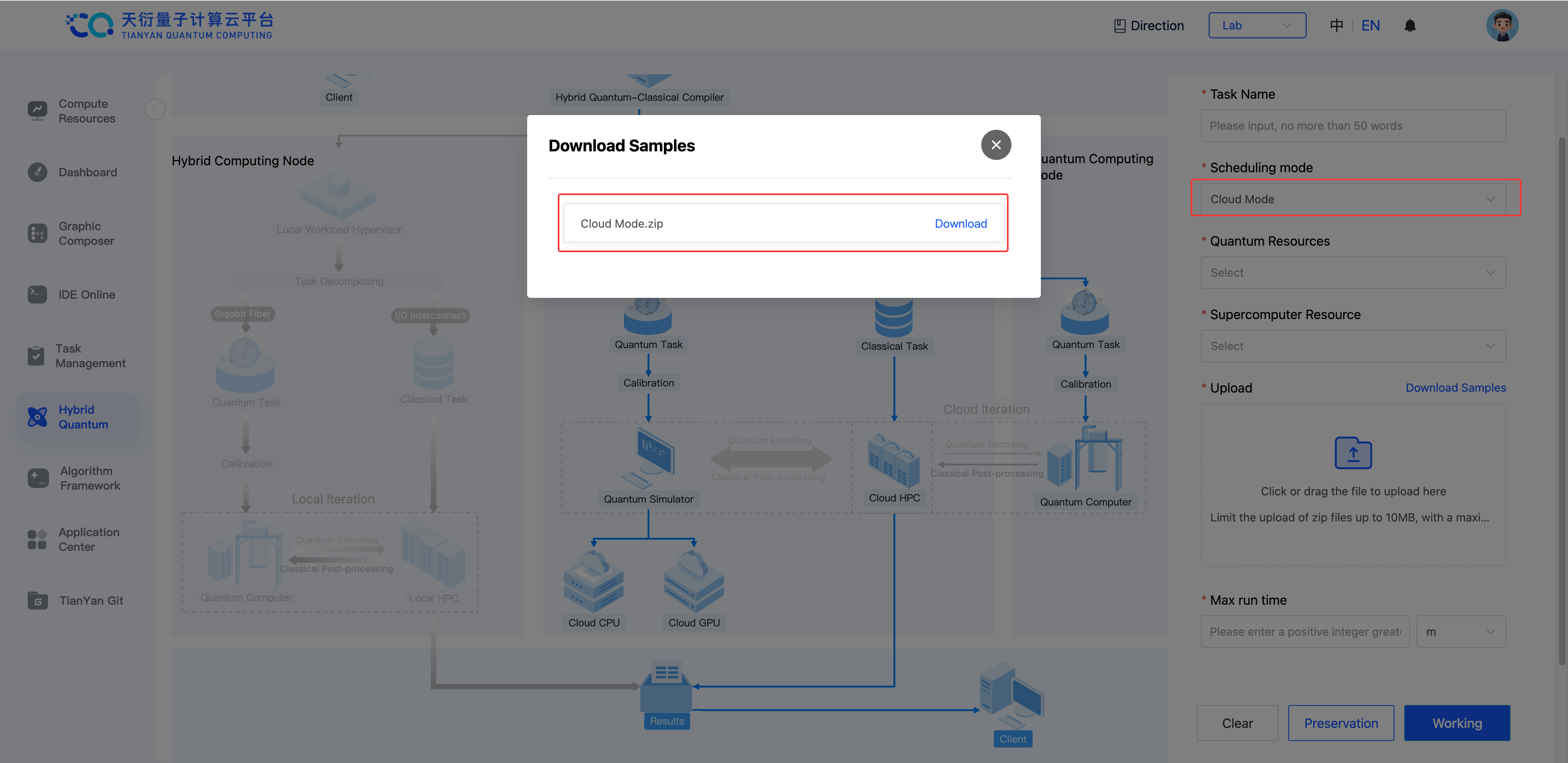 Hybrid Quantum Workflow | 文档空间